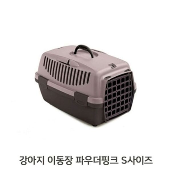 hplusmall 강아지 이동장 S 파우더핑크 1P 소형견 외출 캐리어 - 핫트랙스