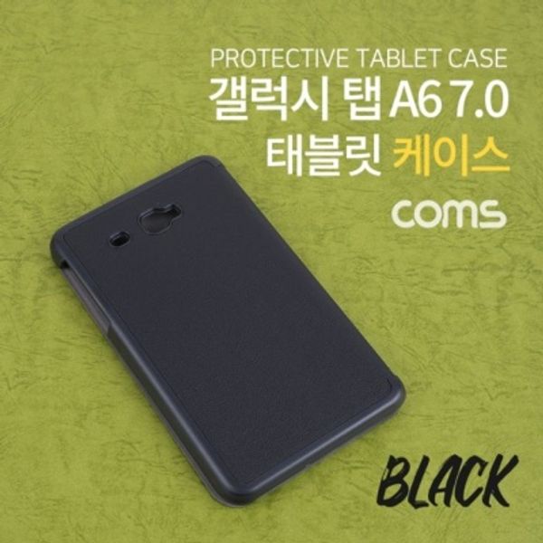 hplusmall Coms 갤럭시 탭 A6 7.0 7형 케이스 Black - 핫트랙스