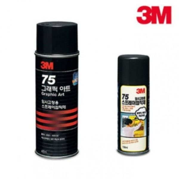 hplusmall 3M 임시고정용 스프레이 75 (455ml) - 핫트랙스