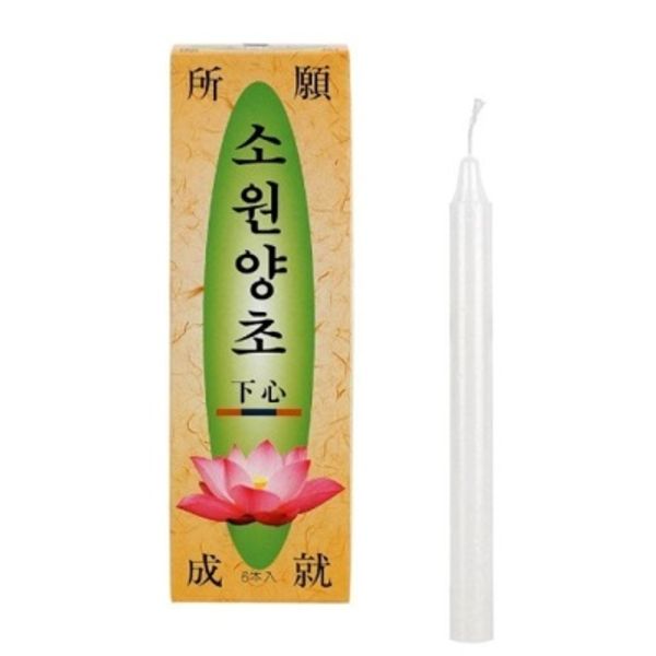 hplusmall 소원 양초(2000호 6개입) 촛불 일반 양초 - 핫트랙스