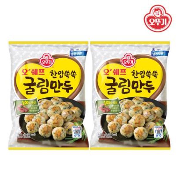 Ottogi [오뚜기] 오쉐프 한입쏙쏙 굴림만두 (1kg) x 2 - 핫트랙스
