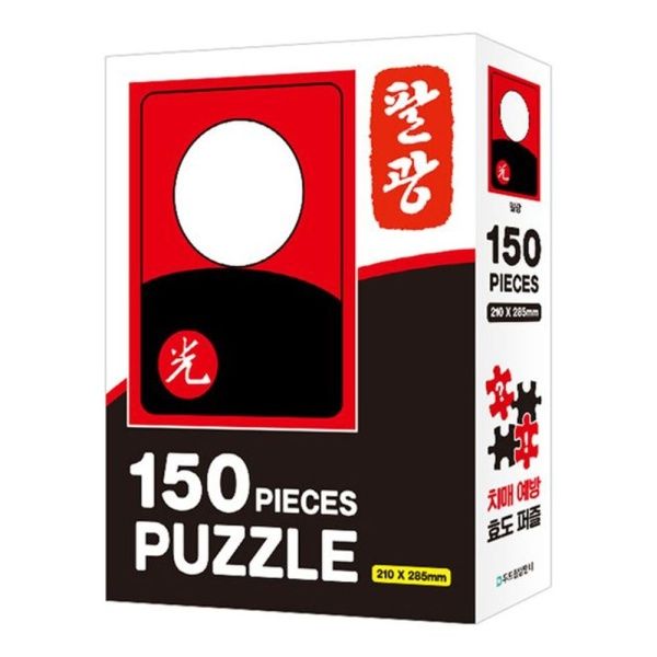hplusmall 재밌는퍼즐맞추기 1P 화투 직소퍼즐 150조각 팔광 - 핫트랙스