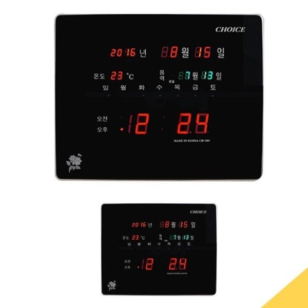 hplusmall 거실 전자 벽시계 디지털 LED 무소음 사무실 개업선물 - 핫트랙스