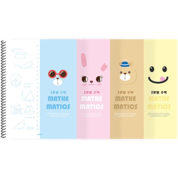 hplusmall 2000 2분할 수학 노트 WF85E9B - 핫트랙스