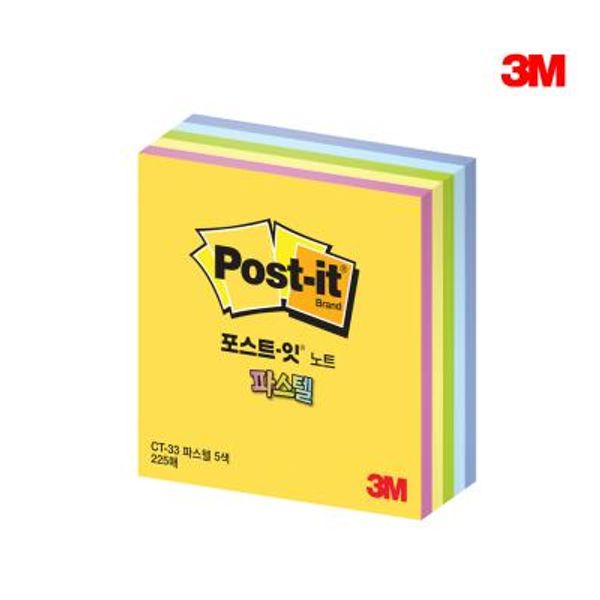 ijung 3M 포스트잇 CU-656 큐브 형광 - 핫트랙스