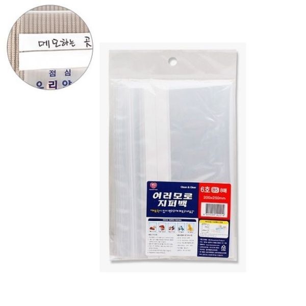 hplusmall 다용도 메모 지퍼백 6호(약20x25cm) 8매입 B5 - 핫트랙스