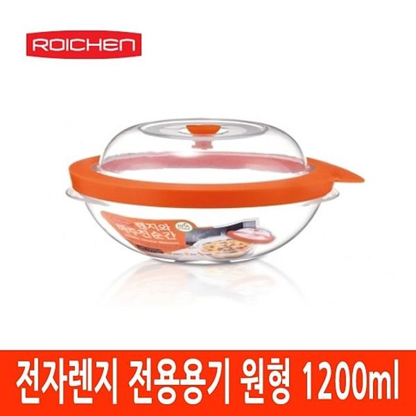 hplusmall 전자렌지전용용기 원형 1200ml(W034CA6) - 핫트랙스