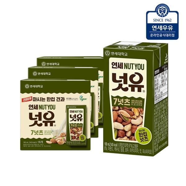 yonseimilk [연세우유] 연세 넛유 7넛츠 190ml (48팩) YS286 - 핫트랙스