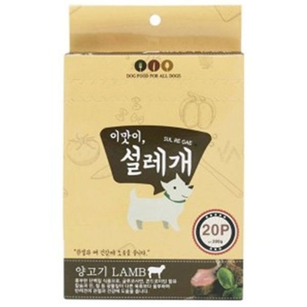 hplusmall D17 이맛이 설레개 양고기(관절 뼈건강) 20p - 핫트랙스