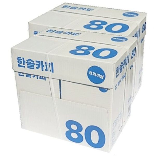 hplusmall 한솔 A4 80g 2BOX 500 W7D1F6D - 핫트랙스
