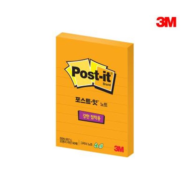 ijung 3M 포스트잇 657SSN 그리너노트 라인 오렌지 - 핫트랙스