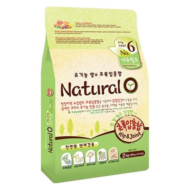 hplusmall 네츄럴오 반려견 사료 닭고기초록입홍합 2kg 먹이 - 핫트랙스