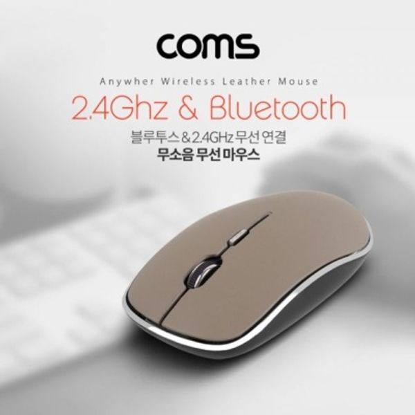 hplusmall Coms 블루투스 v4.0 2.4GHz 무선 마우스 무소음 가 - 핫트랙스
