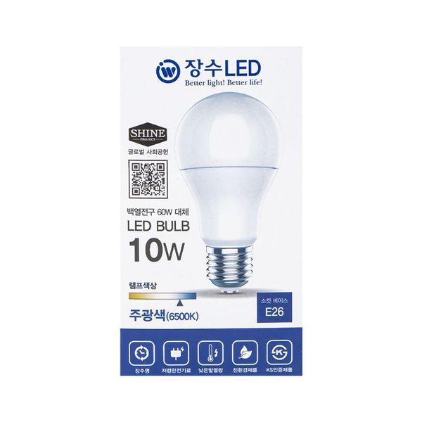Hanbando 장수램프 LED 전구 10W 주광색(WFI6YLK) - 핫트랙스