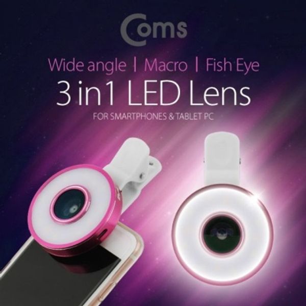 hplusmall Coms 스마트폰 카메라 확대경3 in1 셀카 렌즈 LED - 핫트랙스