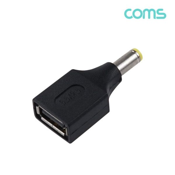 hplusmall Coms USB 전원 젠더 USB 2.0 A F to DC 5.5x2.5 - 핫트랙스