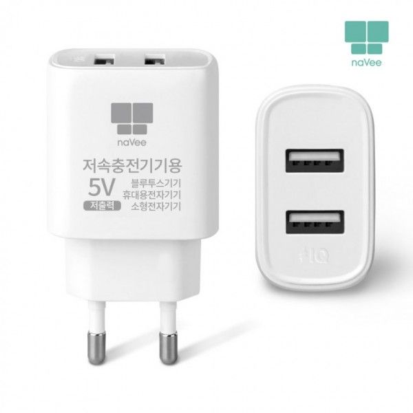 ERUM 저속충전기 5V 저출력충전기 나비 - 핫트랙스