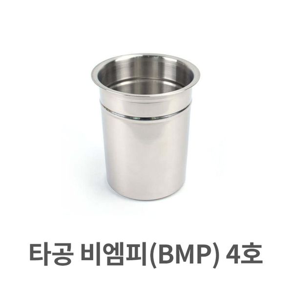 hplusmall 타공 비엠피 bmp 4호 스 W3852C3 - 핫트랙스