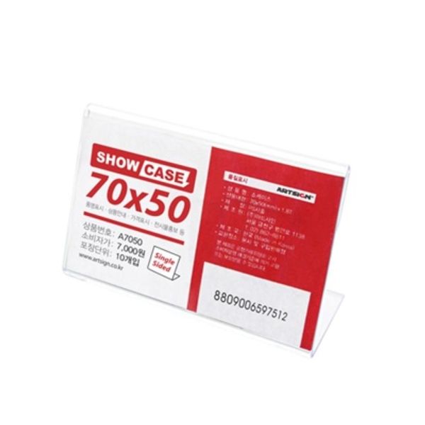 hplusmall POP 꽃이 상품 안내 인포 책상 사무실 홍보물 게시 - 핫트랙스