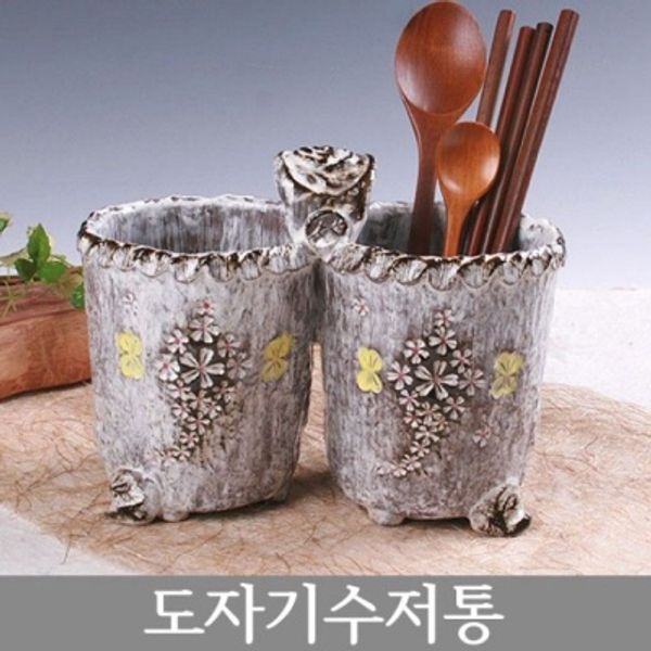 hplusmall 인화문 쌍수저통 - 핫트랙스