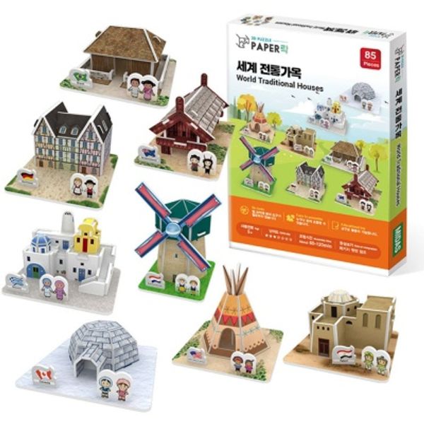 hplusmall 8종 우드락 입체퍼즐 - 세계 전통가옥 - 핫트랙스