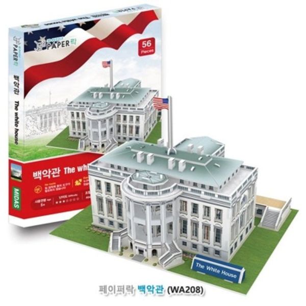 hplusmall 3D 입체퍼즐 백악관 56조각 퍼즐 - 핫트랙스