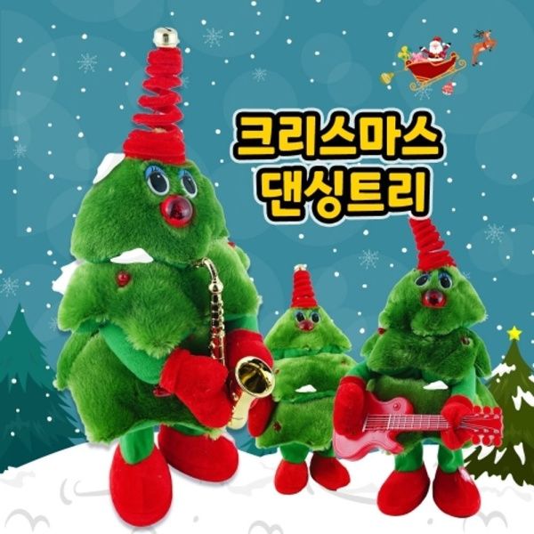 hplusmall (8곡 업그레이드 버전) 크리스마스 댄싱 트리 인형 ([ - 핫트랙스