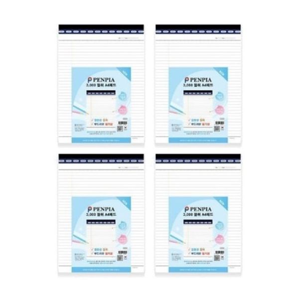 hplusmall 펜피아3000 절취 A4 백 WC321F0 - 핫트랙스