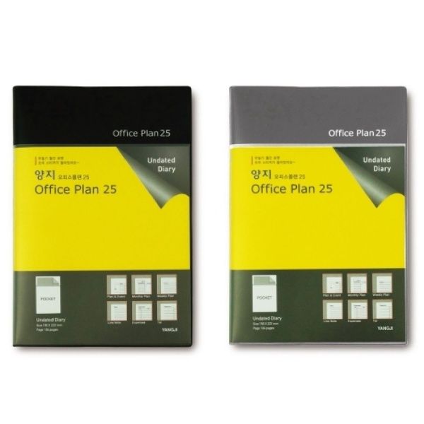 hplusmall 양지 오피스플랜25 비닐표지 YSD0205 - 핫트랙스