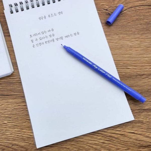 hplusmall A5 무선 스프링 노트 세로 필기 메모장(WE66DB2) - 핫트랙스