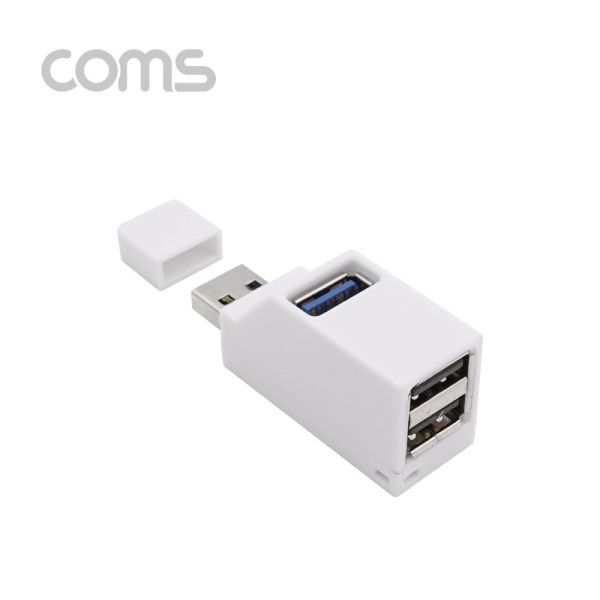 hplusmall Coms USB 3.0 3포트 허브 무전원 White 썸타입 - 핫트랙스