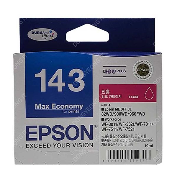 EXTREMO EPSON 정품 WF-3011 잉크 빨강 T143370 - 핫트랙스