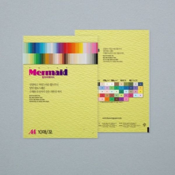 StylebyM 두성종이 칼라머메이드 A4 113 178g 10매 - 핫트랙스