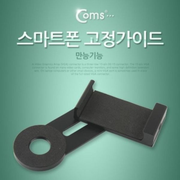 hplusmall Coms 스마트폰 확대경12배 16배 고정가이드만능기능 - 핫트랙스