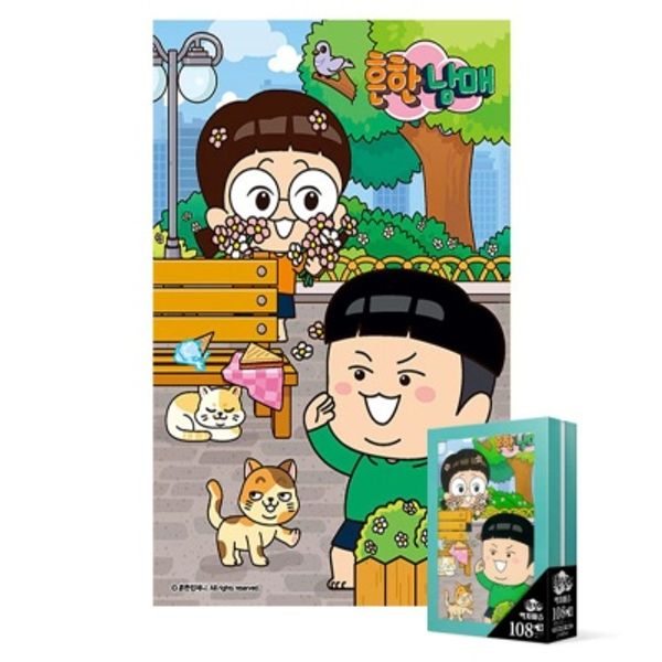 hplusmall 108피스 직소퍼즐 - 흔한남매 숨어라미니케이스액자 - 핫트랙스