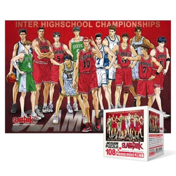 hplusmall 108피스 직소퍼즐 - 슬램덩크 인터하이챔피언십미니 - 핫트랙스