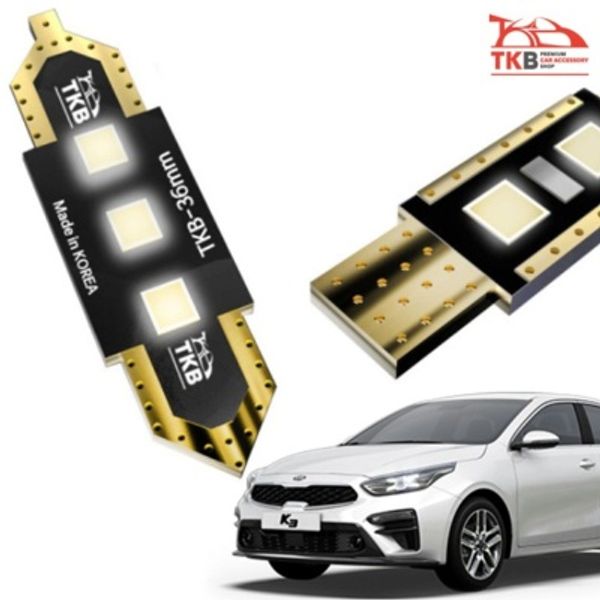 hplusmall D24 올뉴K3 삼성LED 실내등 풀세트 썬루프형 - 핫트랙스