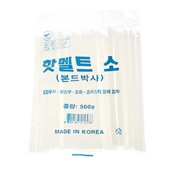 hplusmall 핫멜트소500G_공구 - 핫트랙스