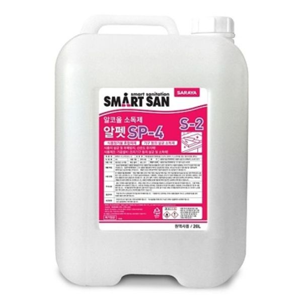 hplusmall 알펫SP-4 20L 식품첨가물 곡물발효 알코올76.8 - 핫트랙스