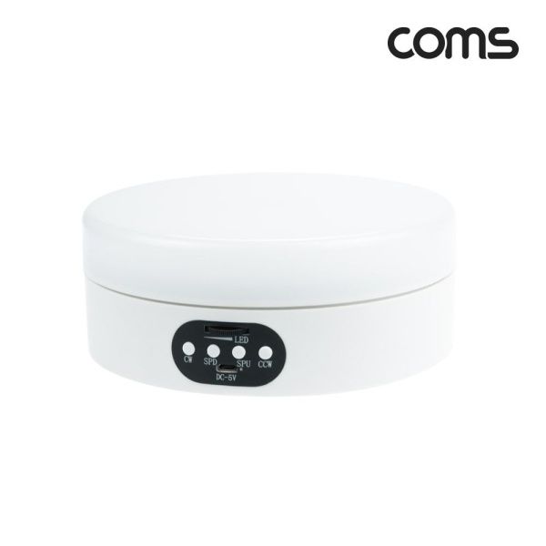 hplusmall Coms LED 조명 회전 스탠드16cm 하단조명 원형 - 핫트랙스