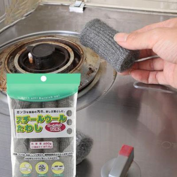 Mag Kinder 매직스틸울 철 수세미 물때 녹 제거 수세미 K041 - 핫트랙스