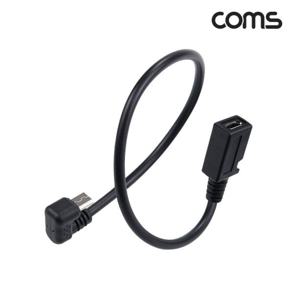 hplusmall Coms 마이크로 5핀 Micro 5Pin 케이블 30cm - 핫트랙스