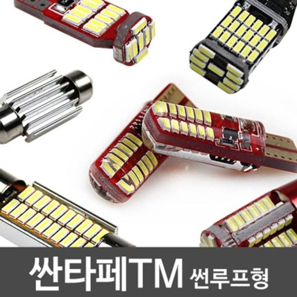 hplusmall D24 파워에디션 싼타페TM 썬루프형 LED 실내등 풀세트 - 핫트랙스