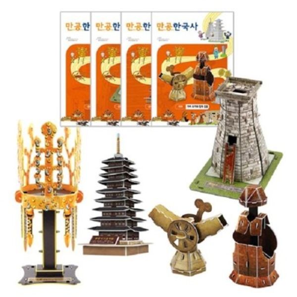 hplusmall 만공한국사 시대별 세트4 신라~가야 4종(17~20) - 핫트랙스
