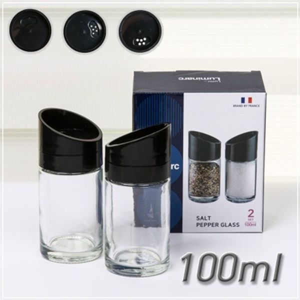 hplusmall 루미낙 글라스 미니 양념병 100ml 2P세트 양념병 - 핫트랙스