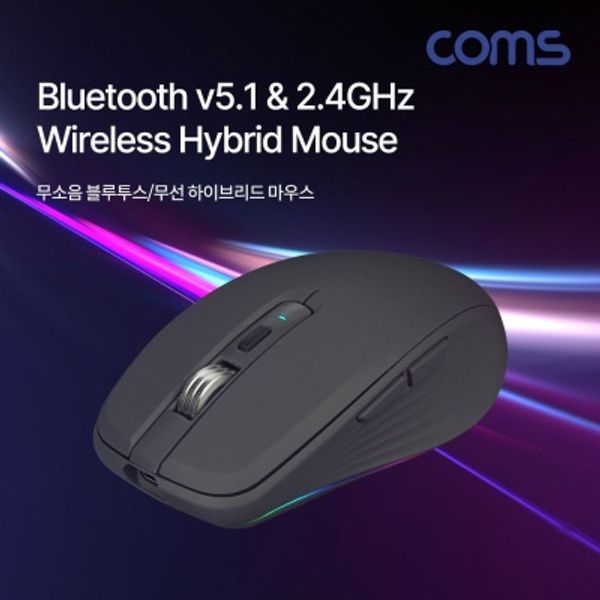hplusmall Coms 블루투스 마우스 블랙 블루투스 v5.1 - 핫트랙스