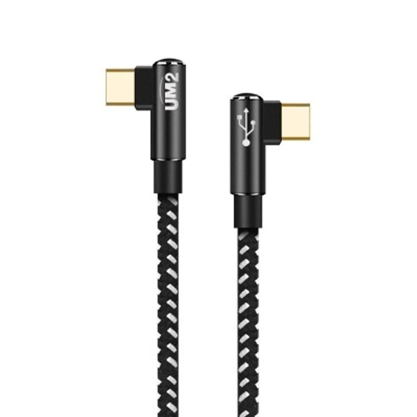 DPE Corp UM2 고속케이블 CL60W(2M /블랙) - 핫트랙스