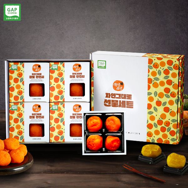 ioneseven GAP인증 3번 숙성한 청도 반건시(특)1.3kg(4개입x4팩) - 핫트랙스