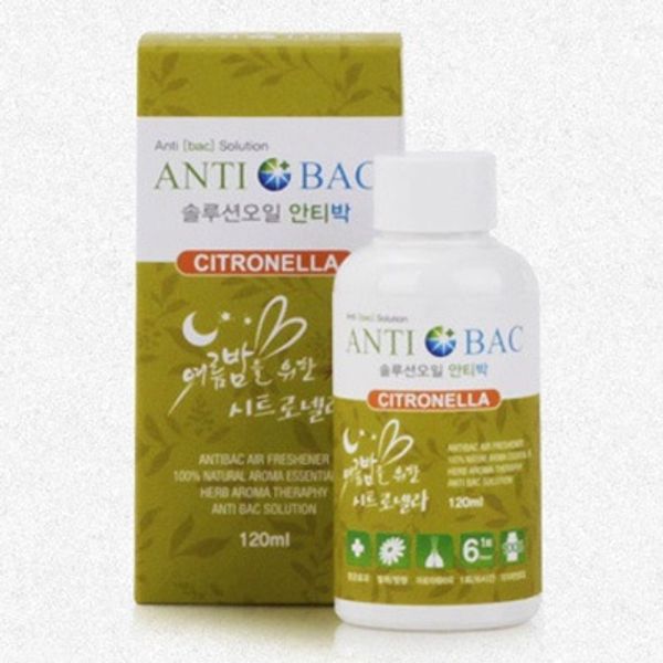 hplusmall ERE안티박 솔루션오일 120ml 시트로넬라 011547 - 핫트랙스