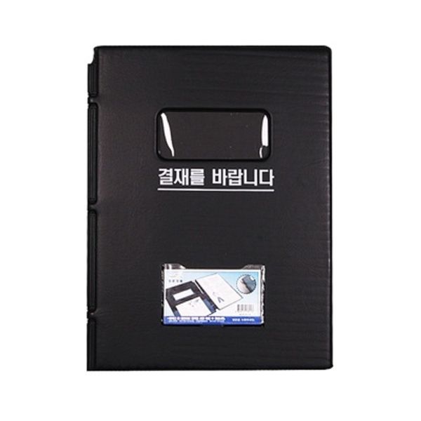 hplusmall 서류 결재판 A4 창문형 - 핫트랙스